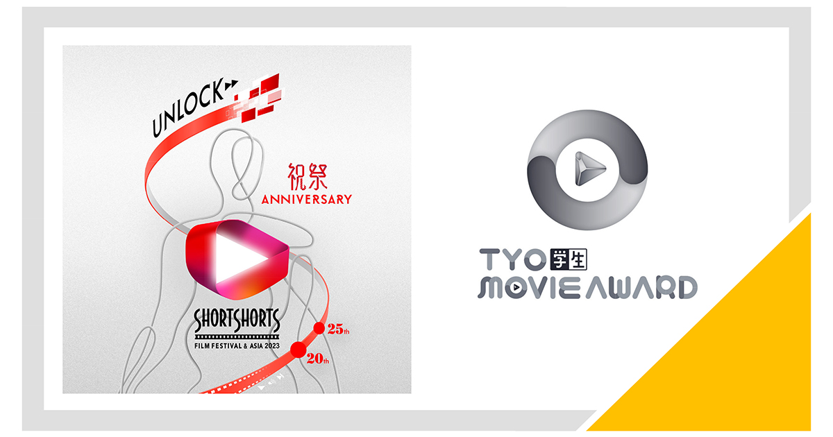 20230427_SSFF2023_TYO_List