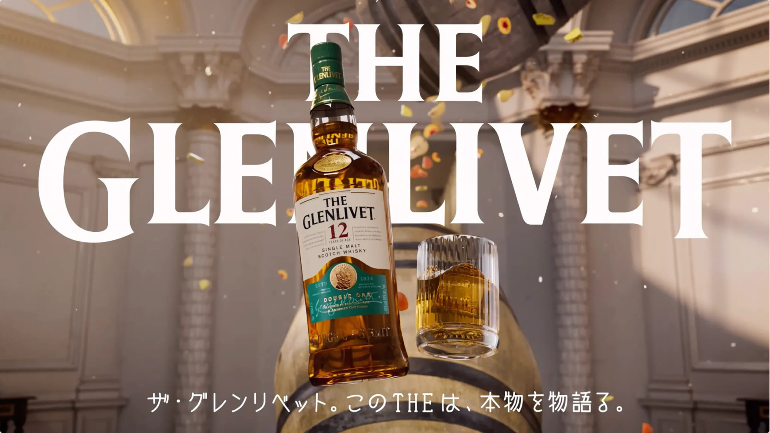 The Glenlivet 12 Years - Work - TYO