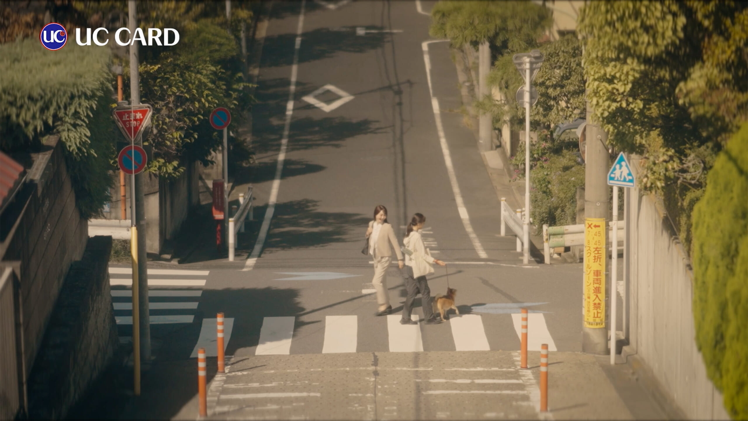 UCカード「ちょっと素敵な帰り道」篇 - Work - TYO