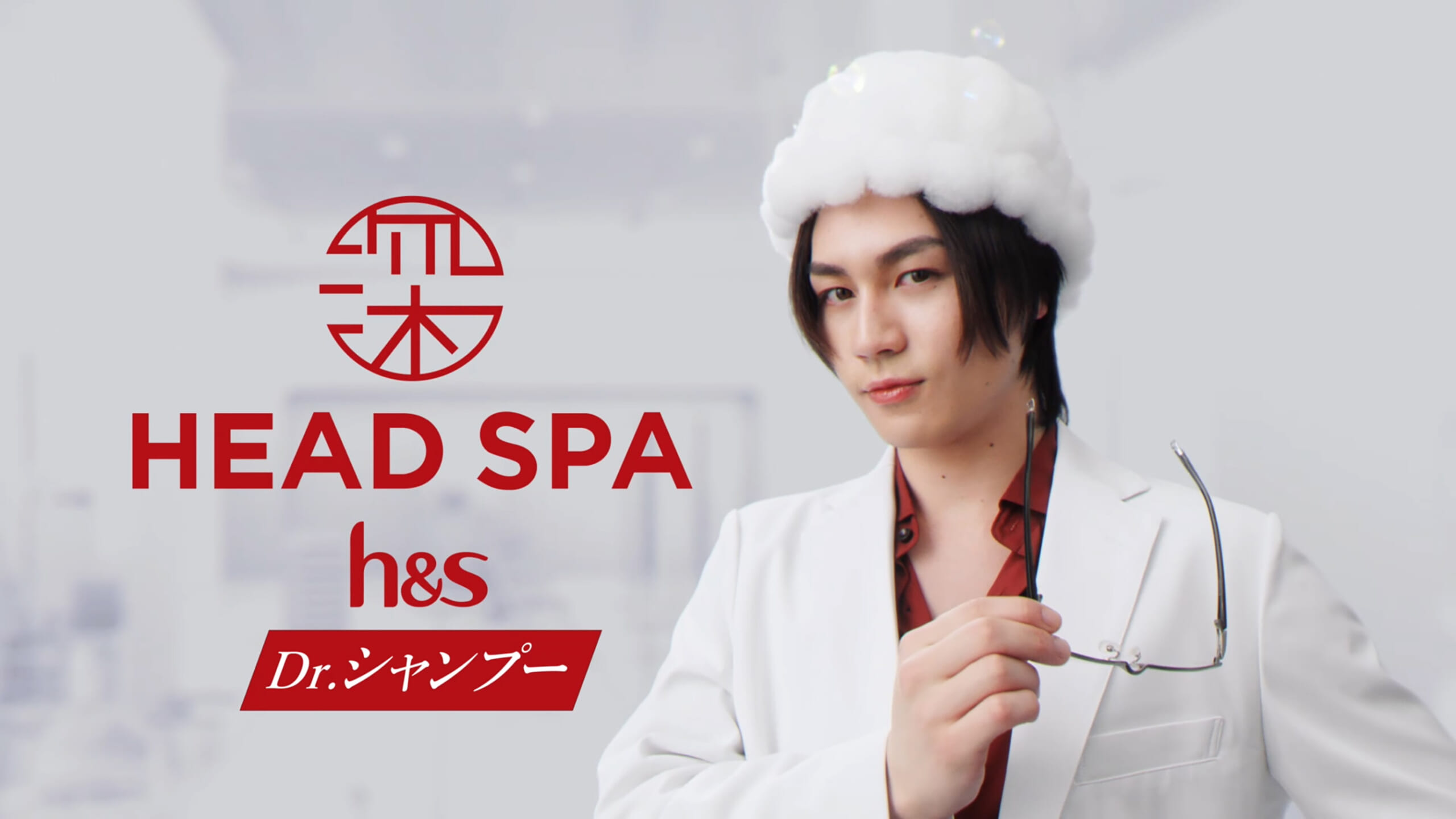 h&s 深ヘッドスパ DR.SHAMPOO 頭皮のサビ篇 - Work - TYO