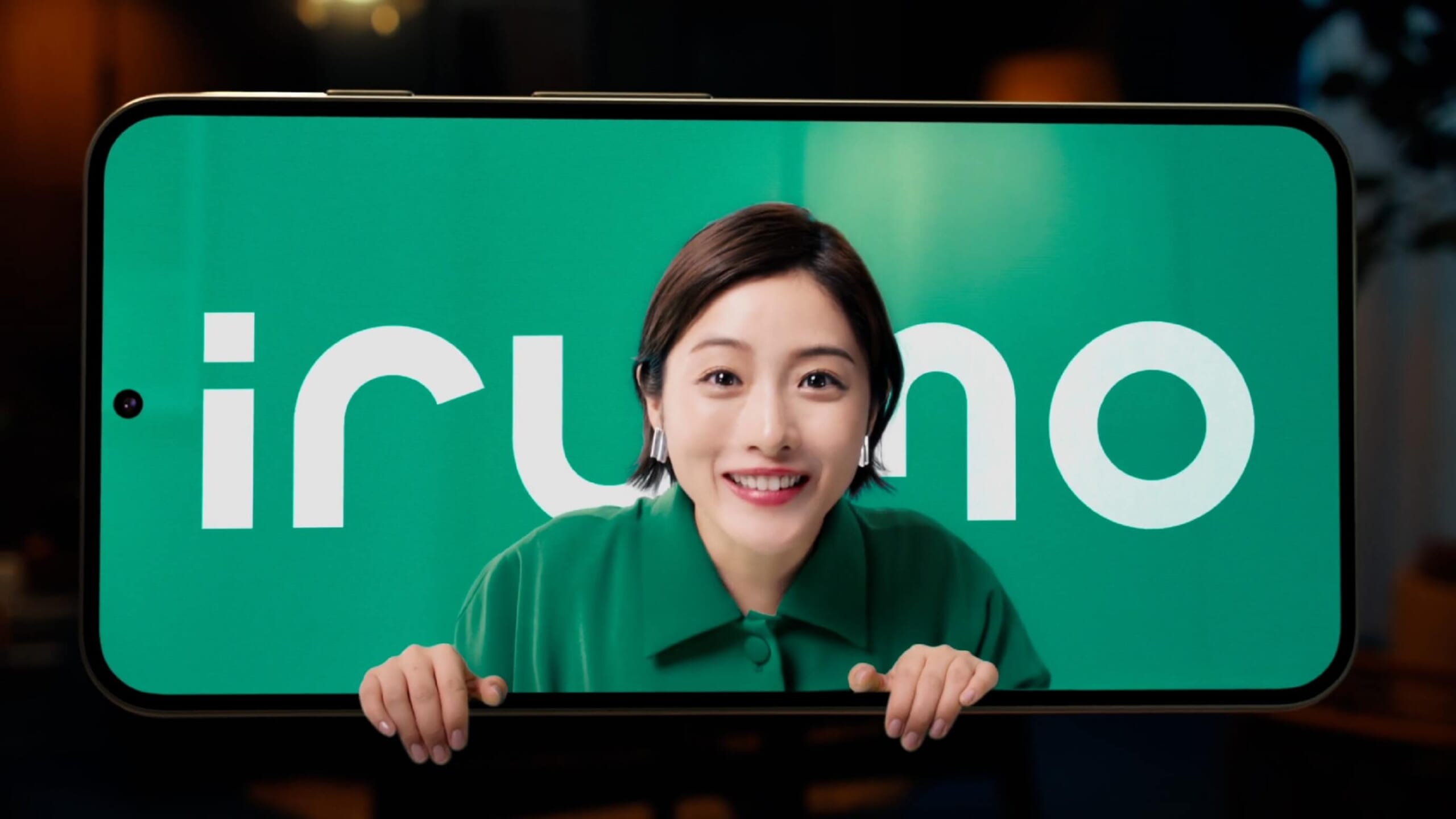 料金「irumo はじまる」篇 - Work - TYO