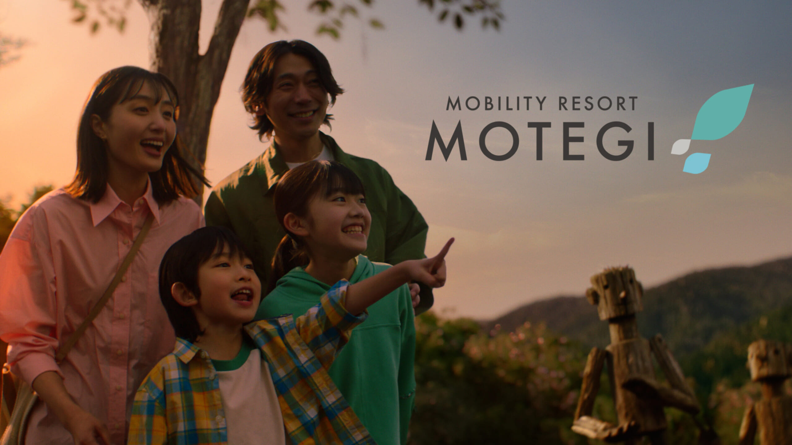 モビリティリゾートもてぎ 「家族に冒険2023春」篇 - Work - TYO