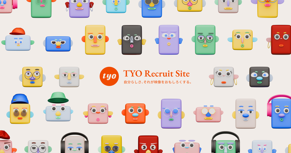 採用情報 - TYO