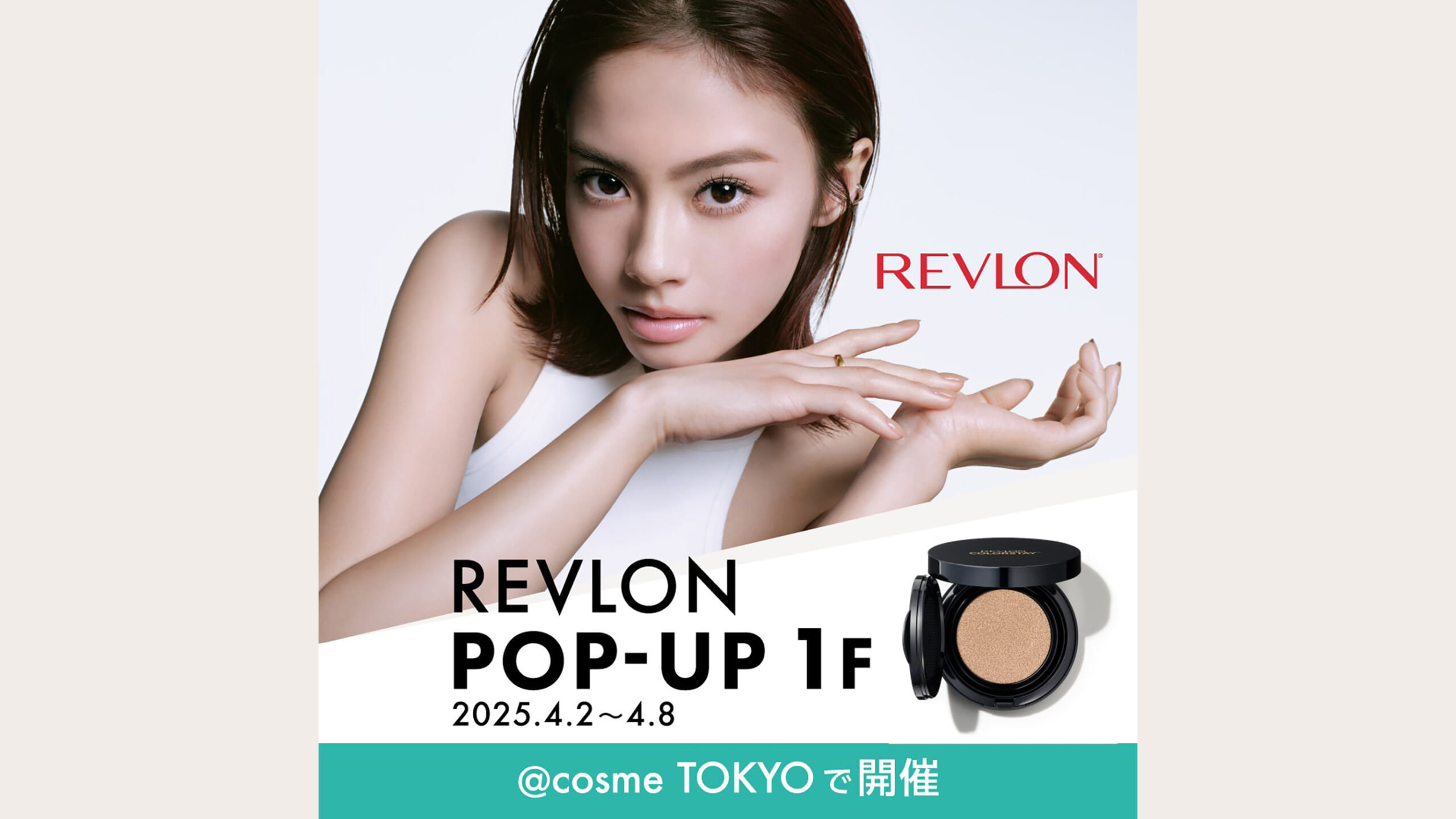 REVLON @cosme TOKYO - Work - TYO