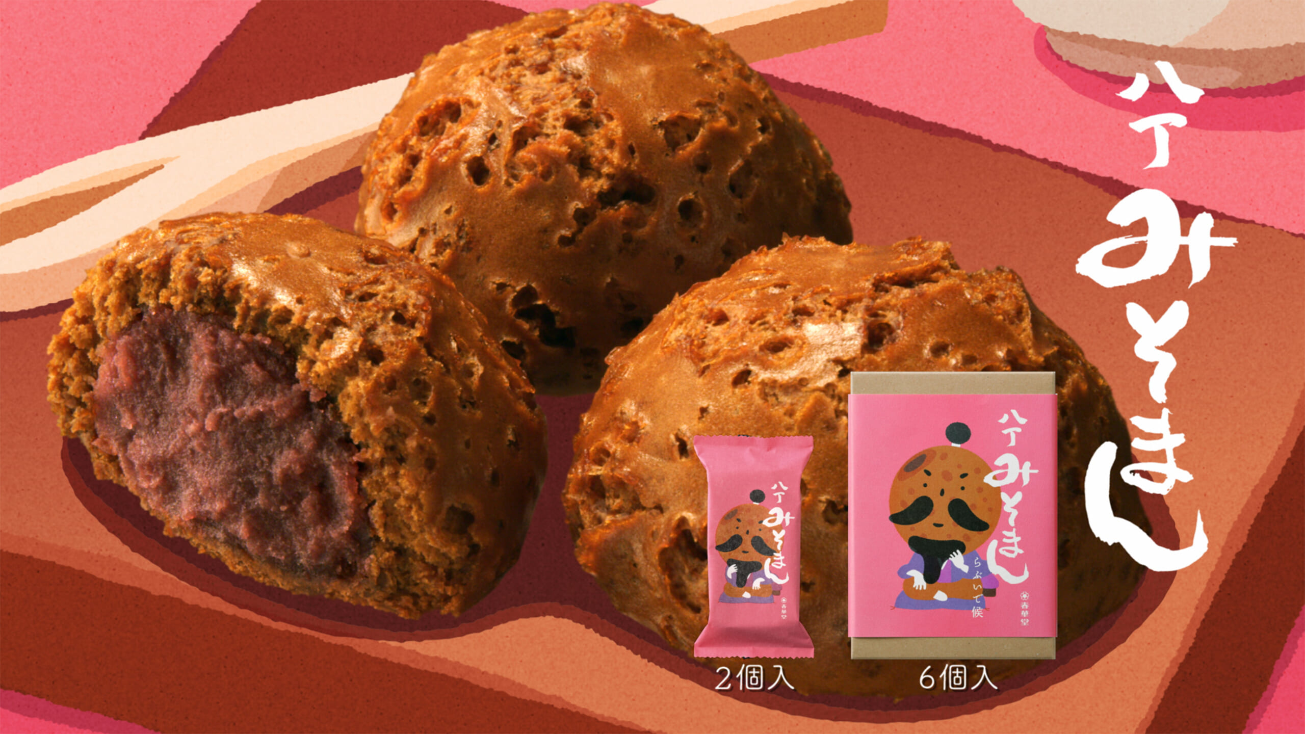 八丁みそまん 「八丁くん名古屋夢うつつ」篇 - Work - TYO