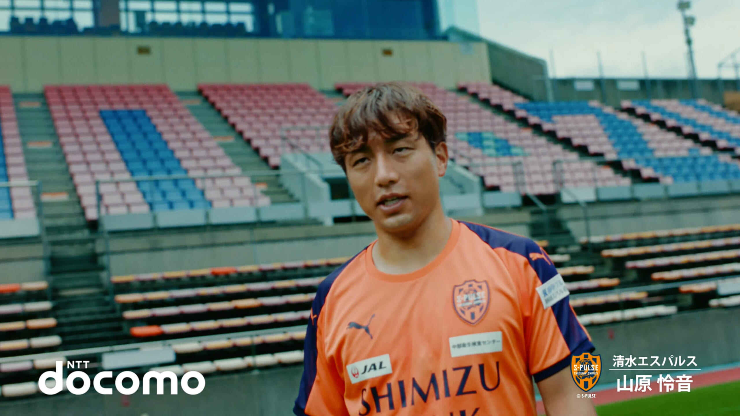 ドコモ MAX「清水エスパルス 山原怜音の想い」篇 - Work - TYO